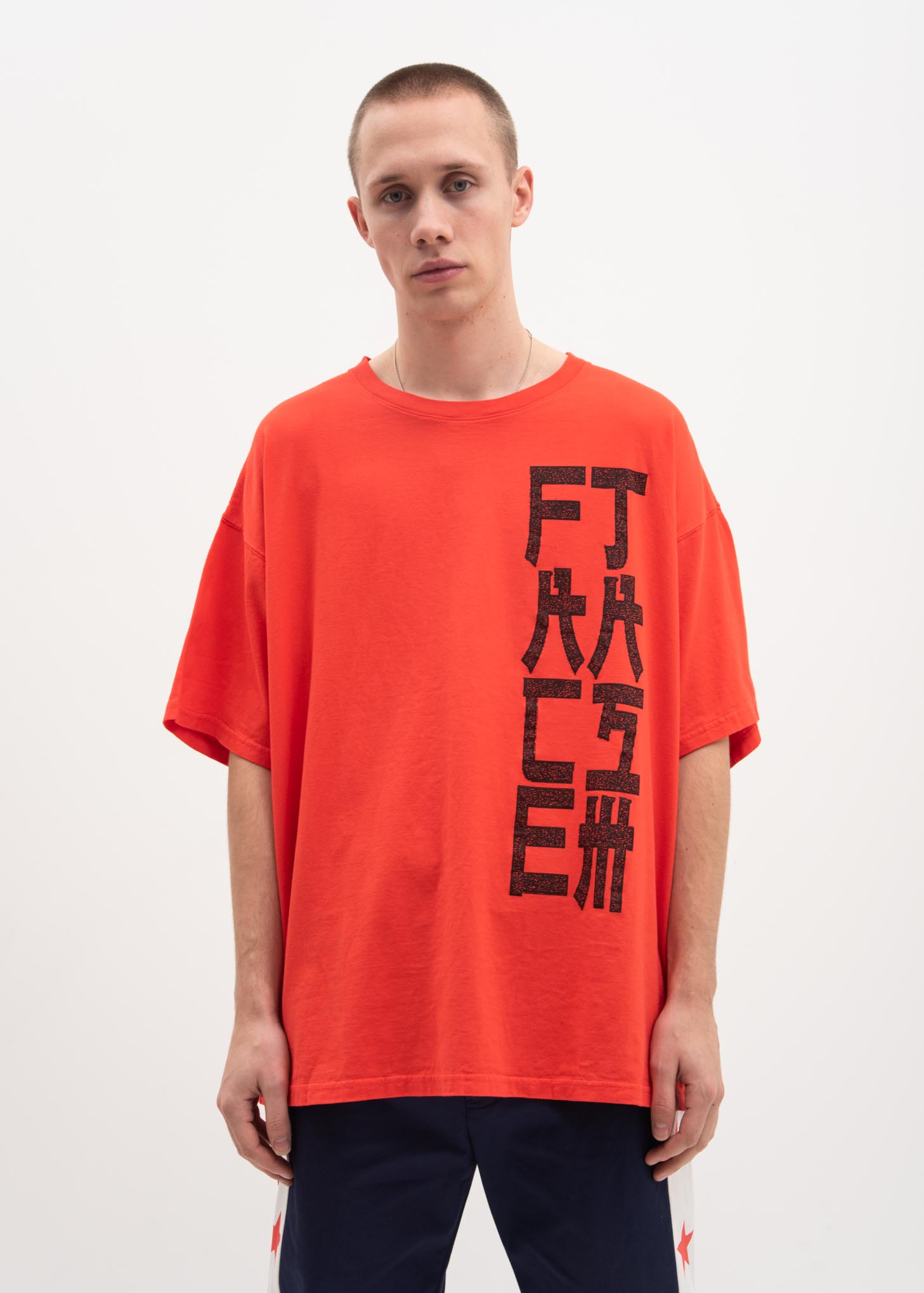 Red Side Logo T-Shirt – 017 Shop